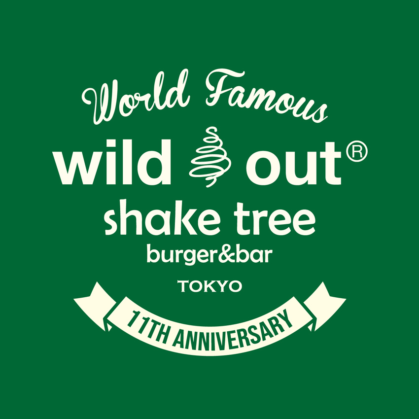 Shake Tree Burger & Bar 11th Anniversary – Shake Tree