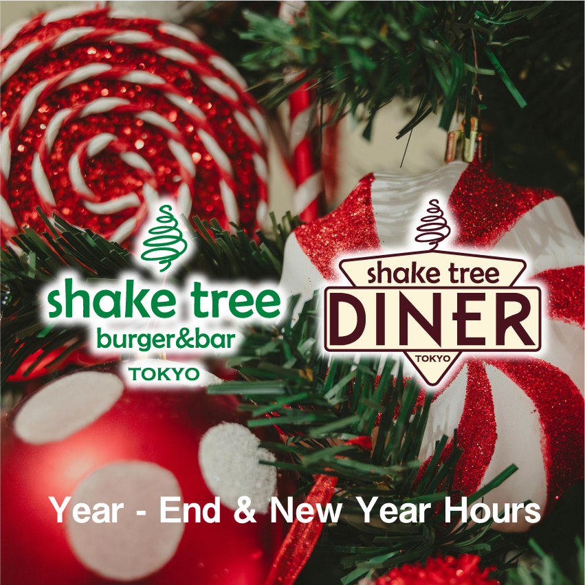 Shake Tree