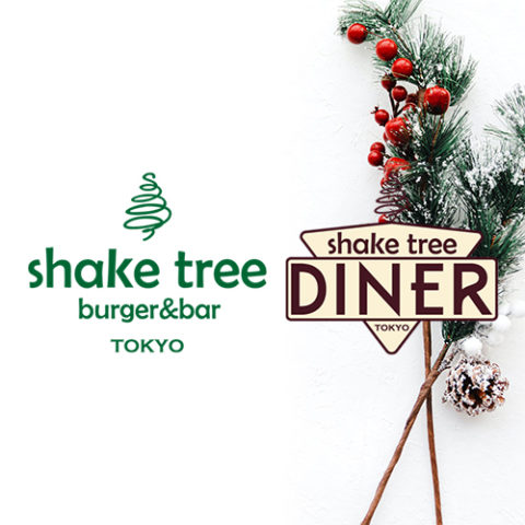 Shake Tree – シェイクツリー